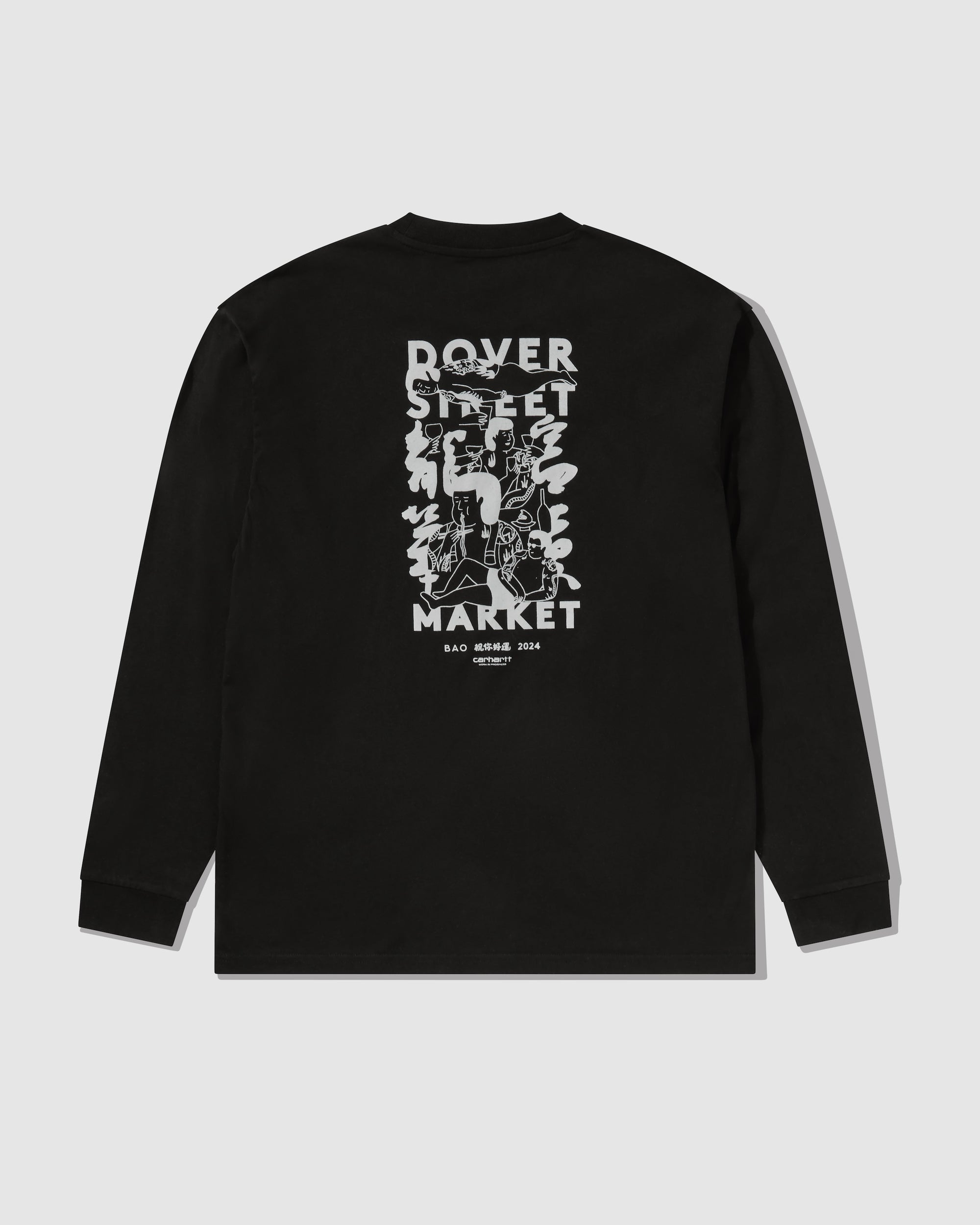 BAO AND FRIENDS | DSM London