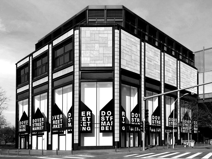 DSM Locations | DSM London